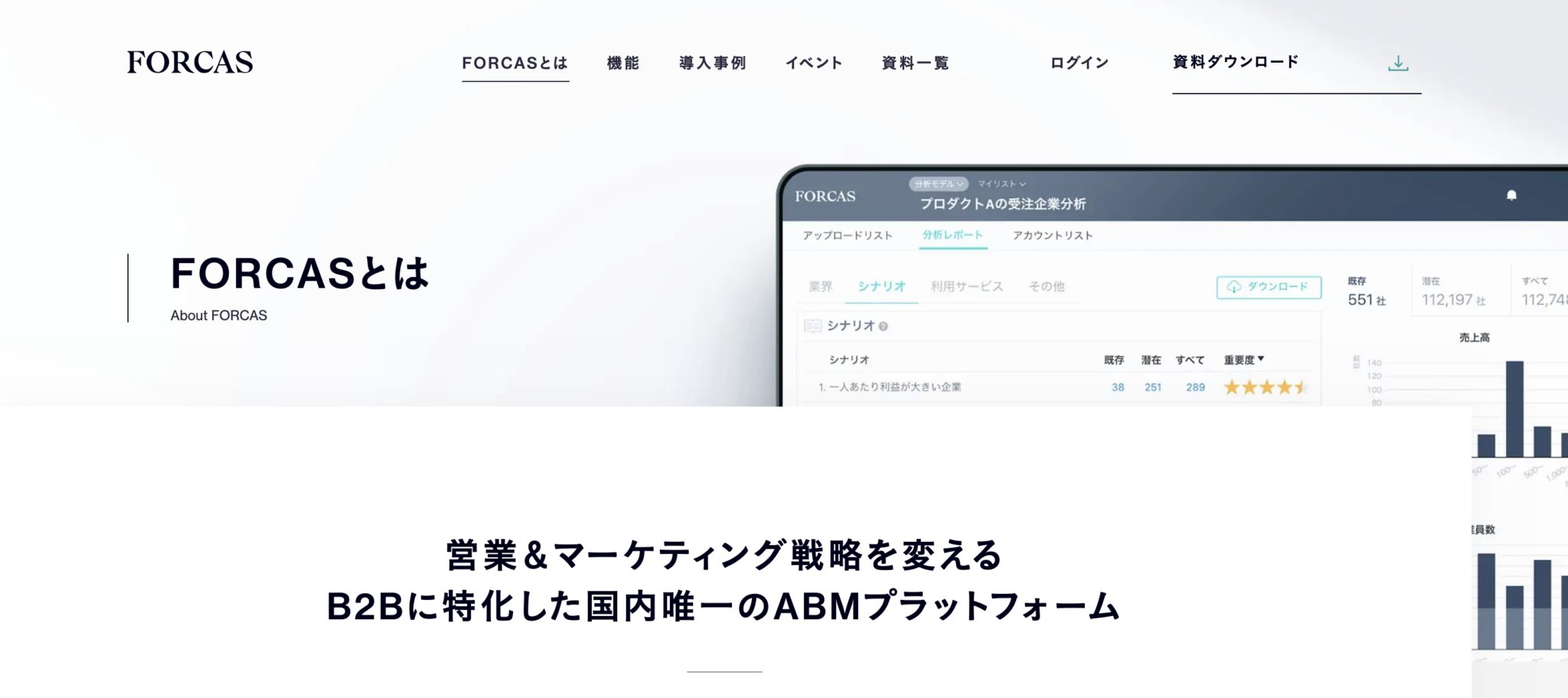 見出し（下層ページ最上部） | Modulesss… | Webデザインの「パーツ」を集めたギャラリーサイト
