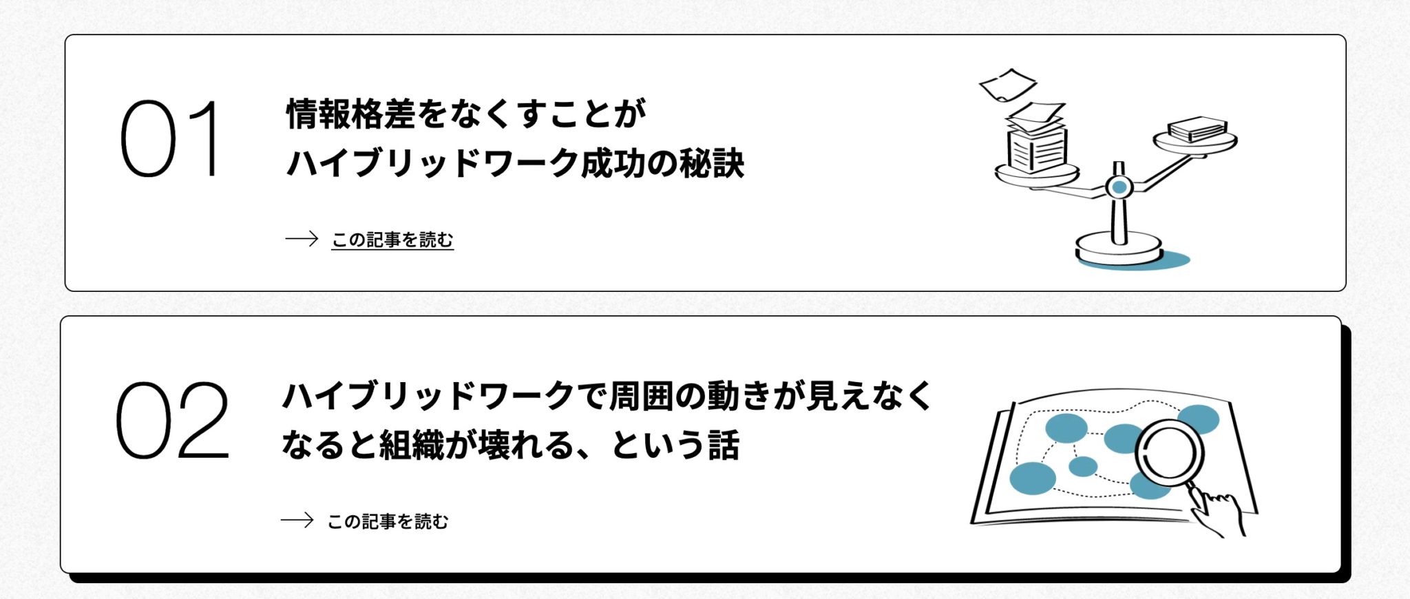 リンクリスト | Modulesss… | Webデザインの「パーツ」を集めたギャラリーサイト