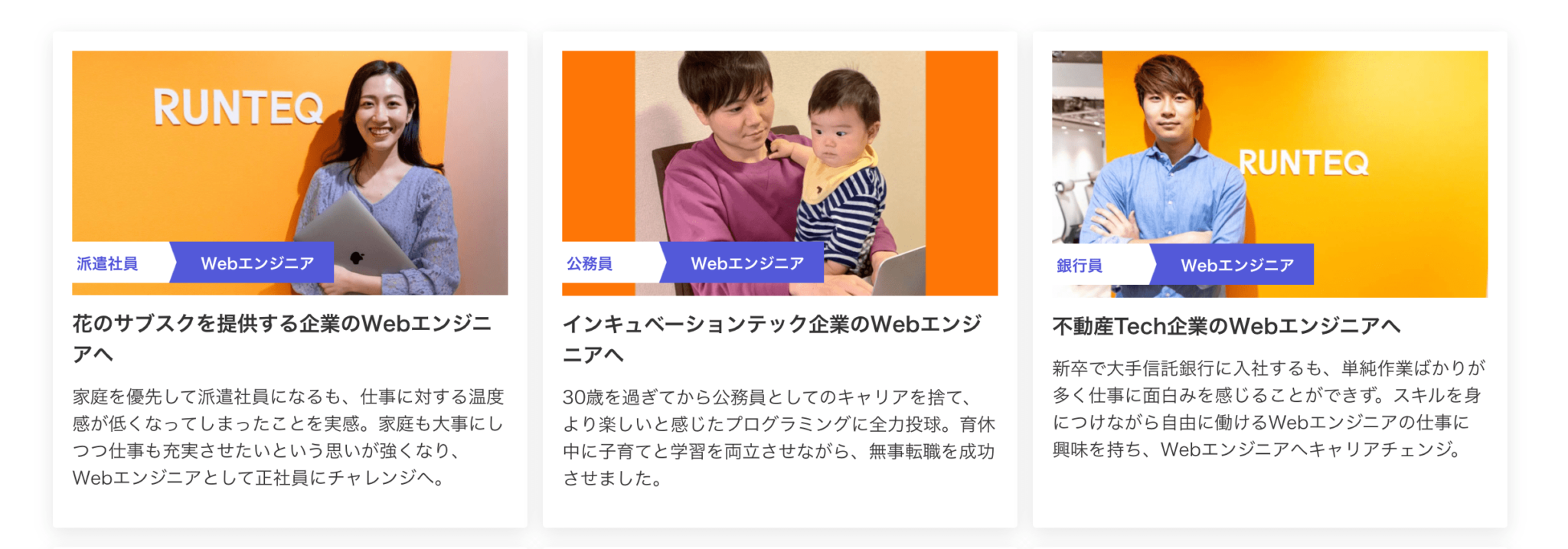 リンクリスト | Modulesss… | Webデザインの「パーツ」を集めたギャラリーサイト