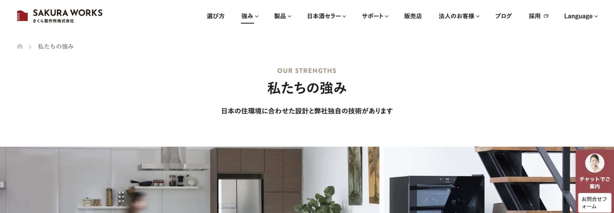 見出し（下層ページ最上部） | Modulesss… | Webデザインの「パーツ」を集めたギャラリーサイト