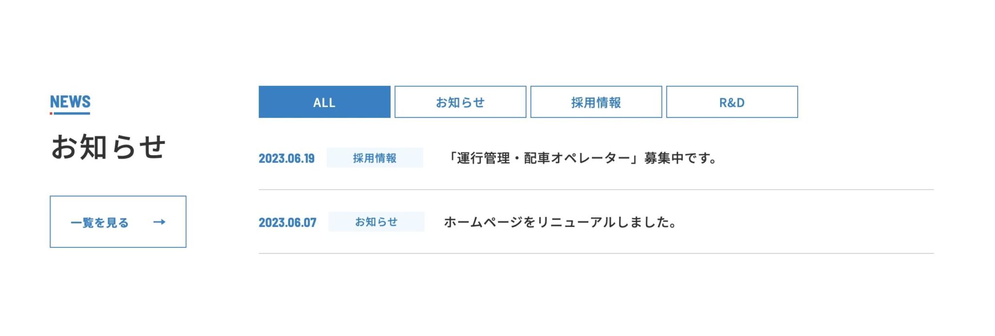 リンクリスト | Modulesss… | Webデザインの「パーツ」を集めたギャラリーサイト