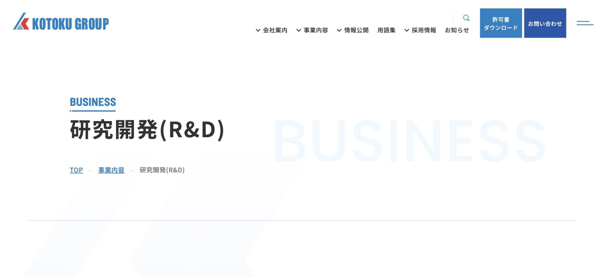 見出し（下層ページ最上部） | Modulesss… | Webデザインの「パーツ」を集めたギャラリーサイト